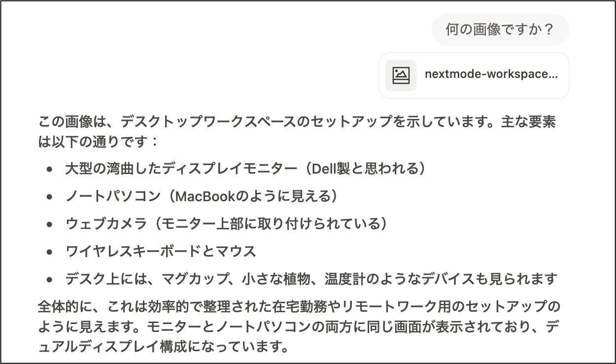 【Notion】Notion AIでPDFと画像を読み込むことができるようになりました | Nextmode Blog